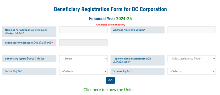 How To Apply For Telangana Rajiv Yuva Vikasam 2025 (100% Loan)